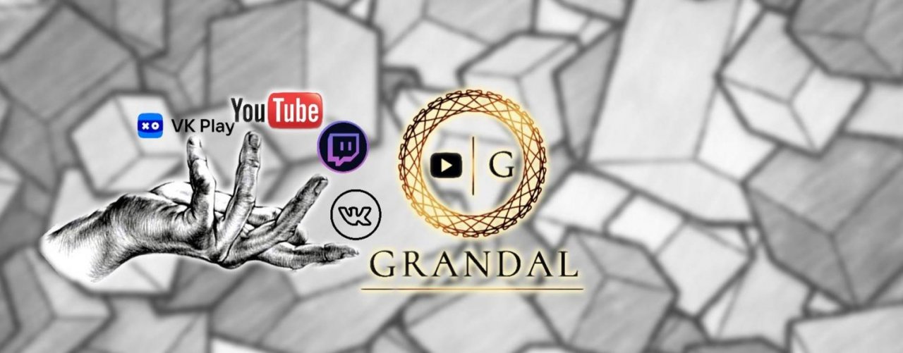 Grandal