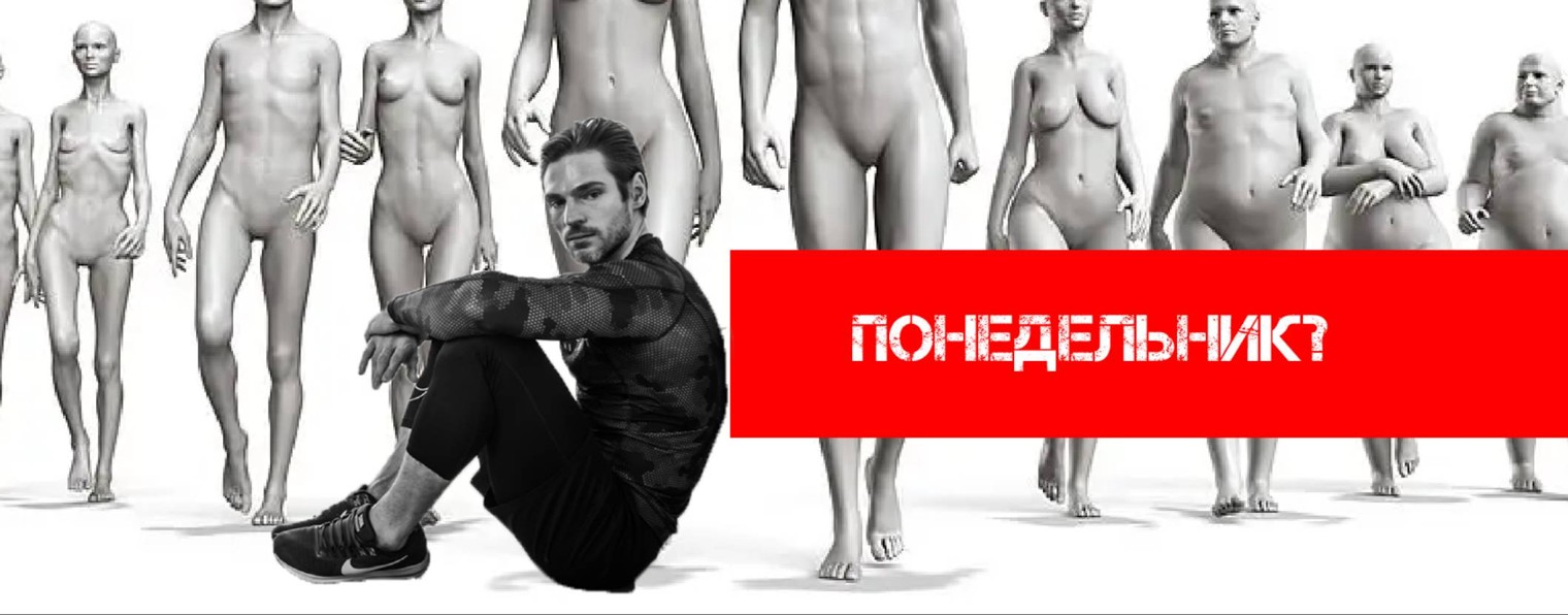 ФИТНЕС С ОЛЕГОМ ВИЛЛАРДОМ