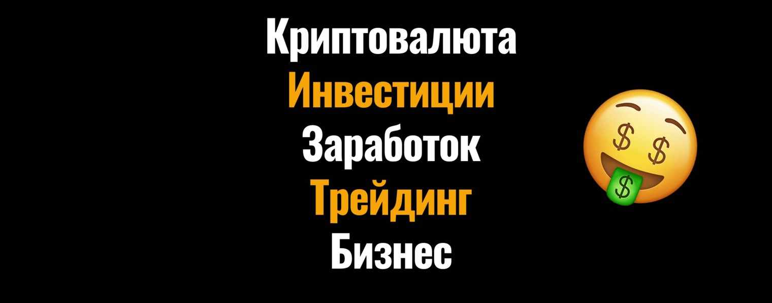 MILLIARDOM