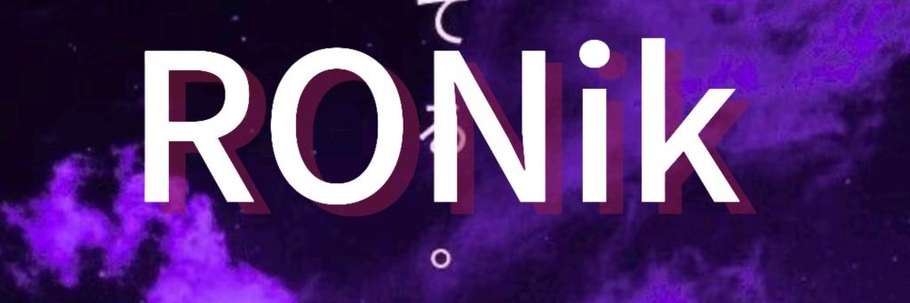 Роник
