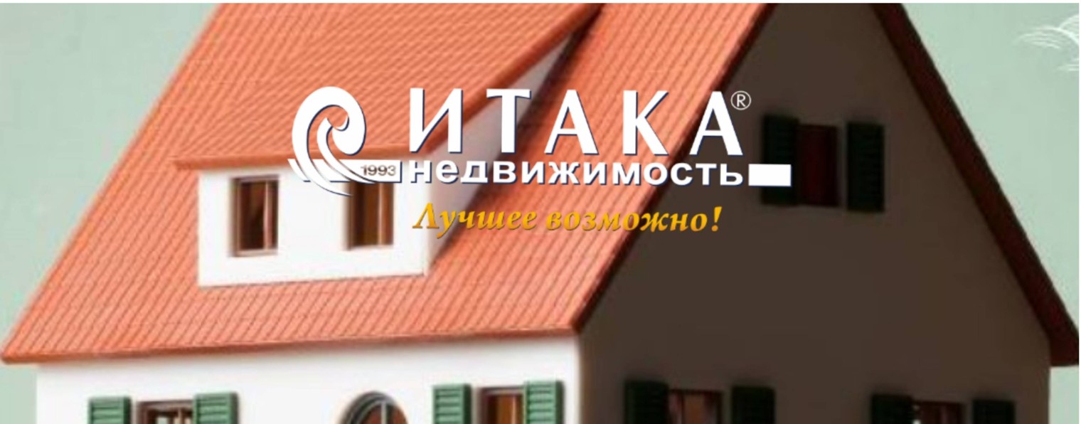 Риэлтор Трофимова