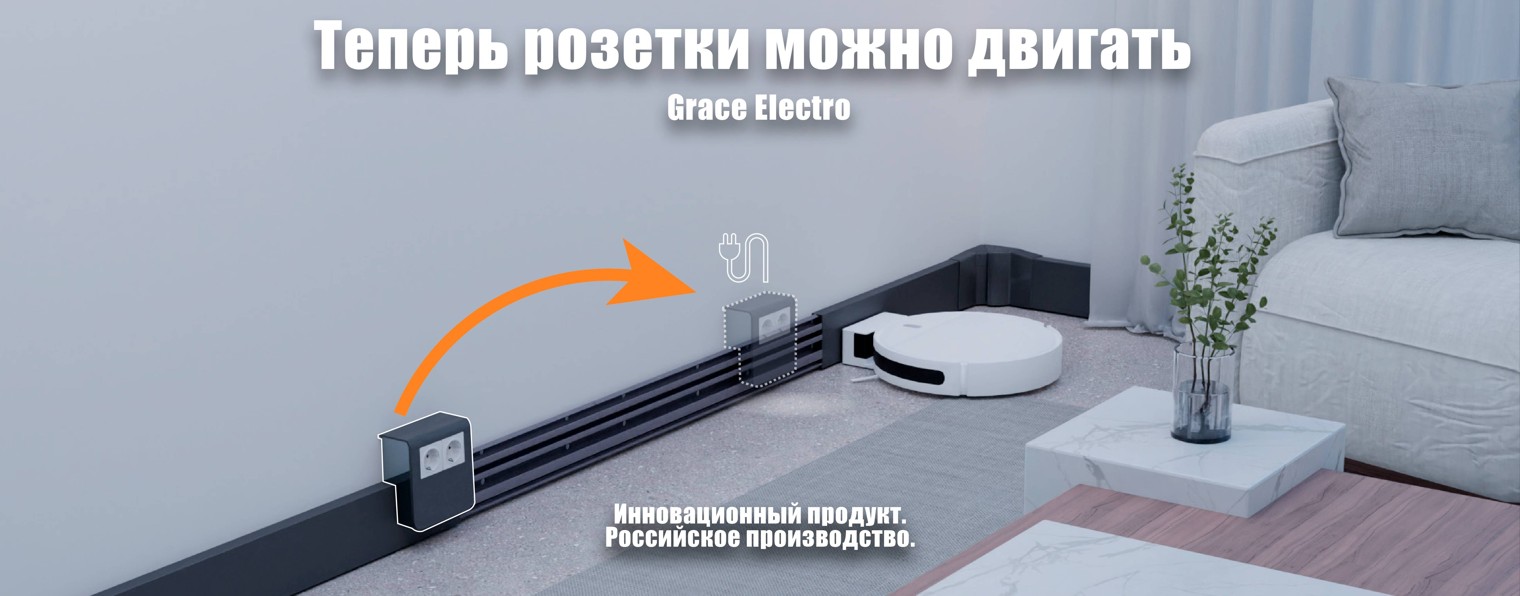 grace-electro.ru