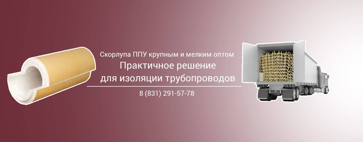 Полихимпласт