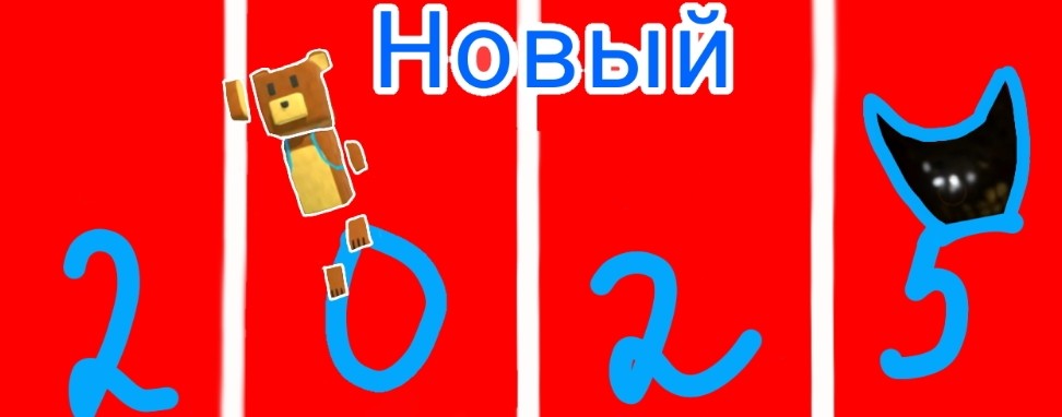 Аня Play Vlogs