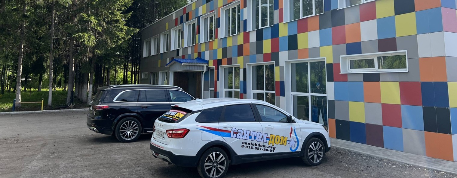 Магазин САНТЕХДОМ