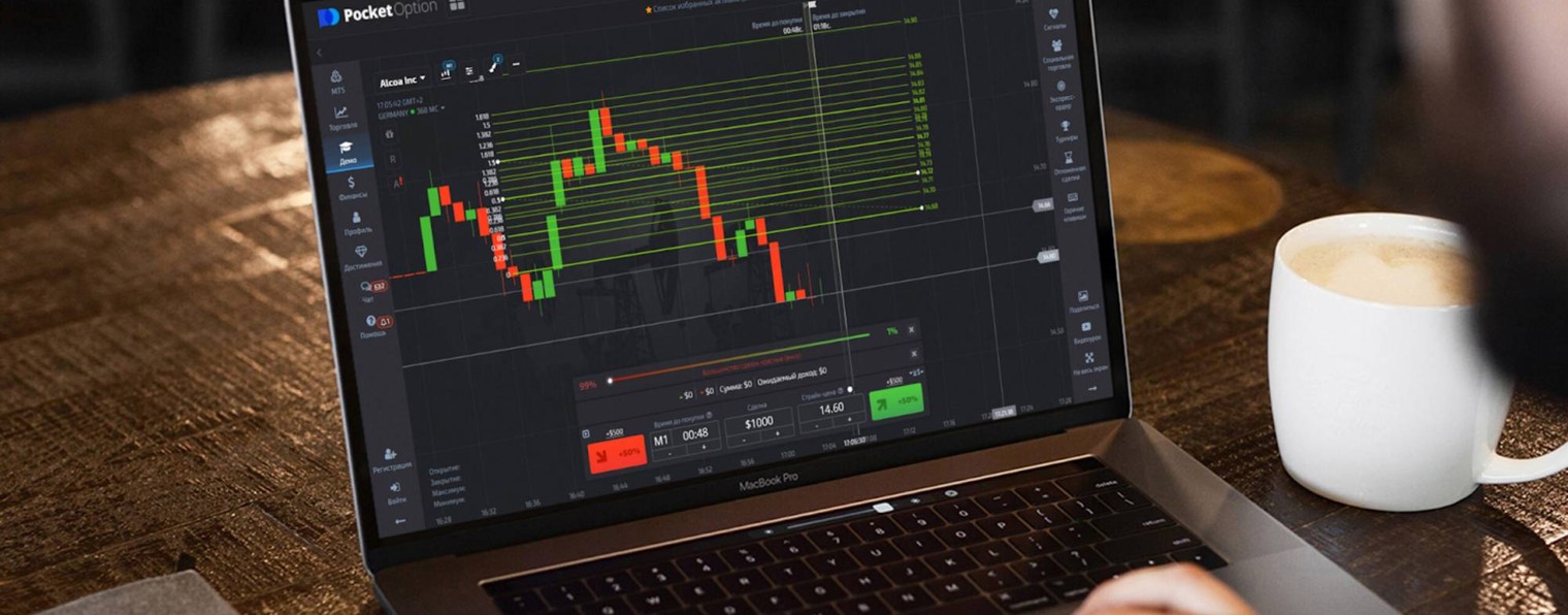 Трейдин от Лено