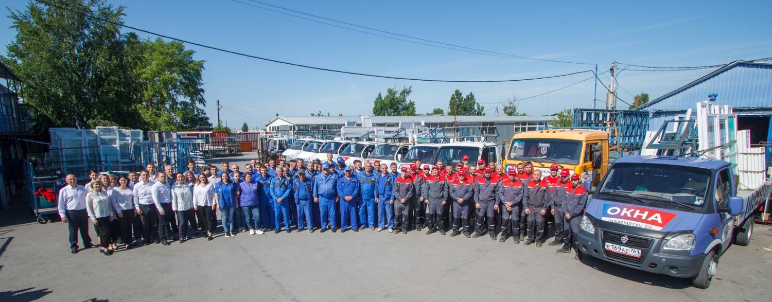 ОКНА СТАРТ - Завод пластиковых окон