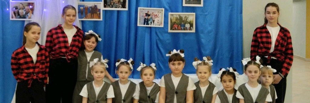 НАШЕ