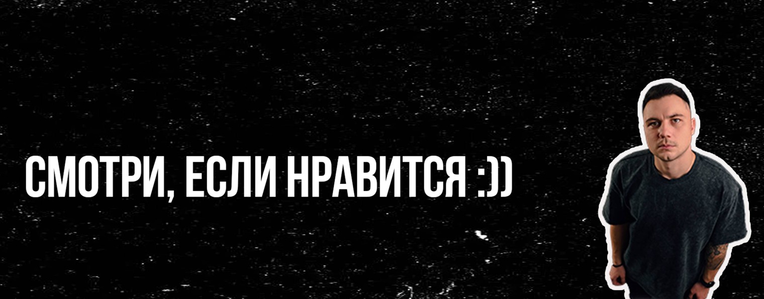 F-PROJECT | Руслан Фалахеев