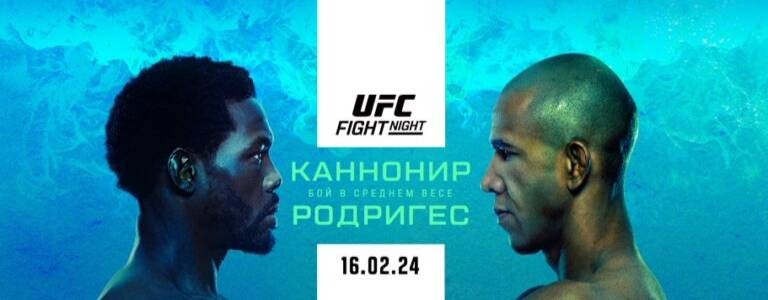 LIVE: UFC 251 ОНЛАЙН ВСЕ БОЙ, СМОТРЕТЬ 16.02.2025