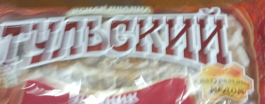 Mertipal