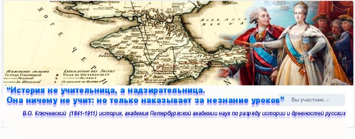 ИСТОРИЯ. Изучаем вместе.