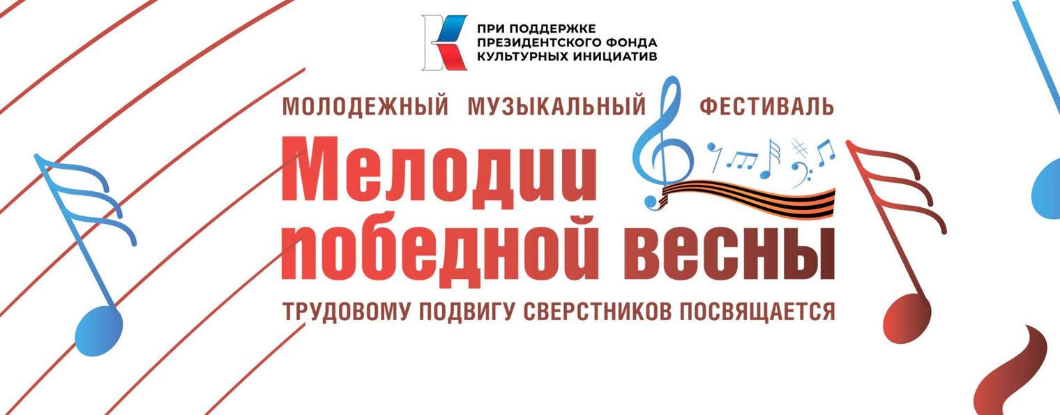 МОРФЕСТ-2025