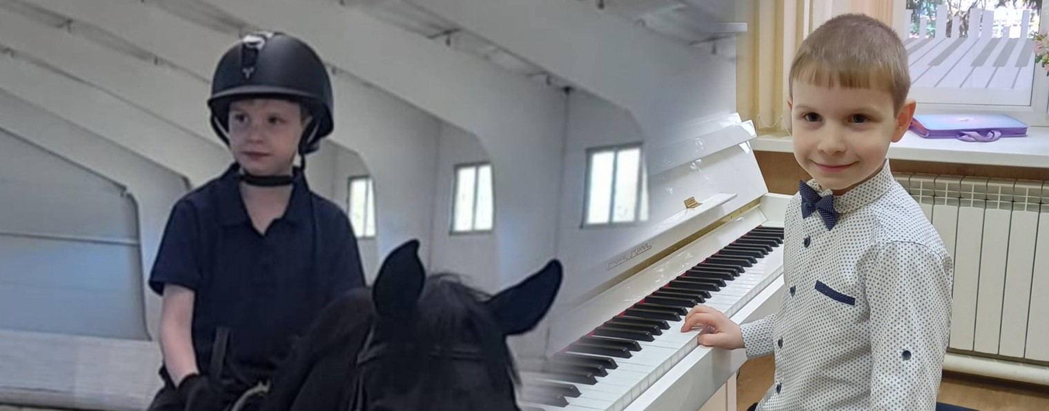 Смелый наездник.