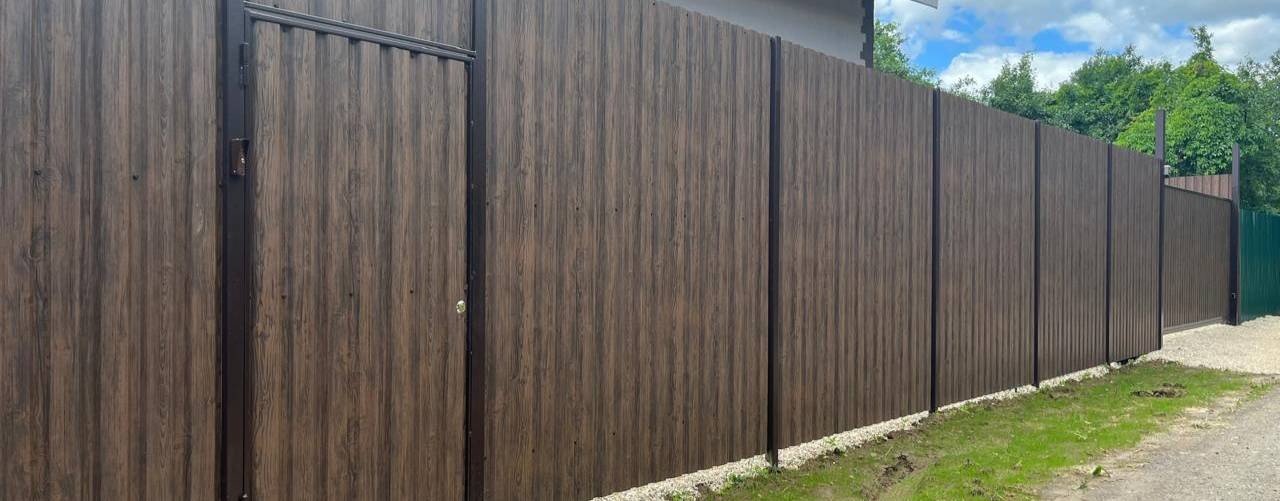 Заборы Престиж