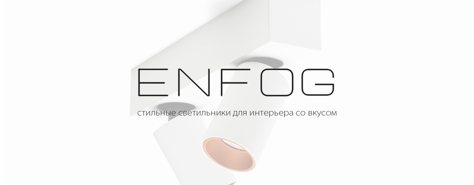 ENFOG