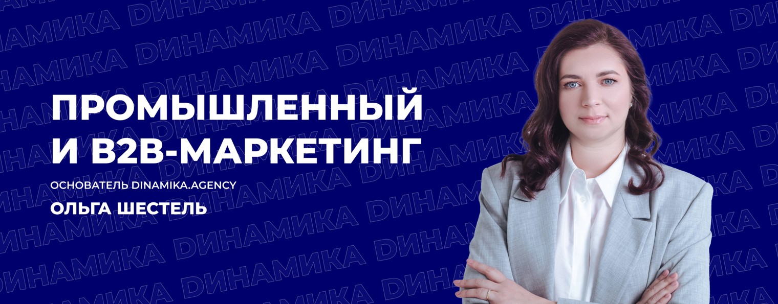 OlgaShestel
