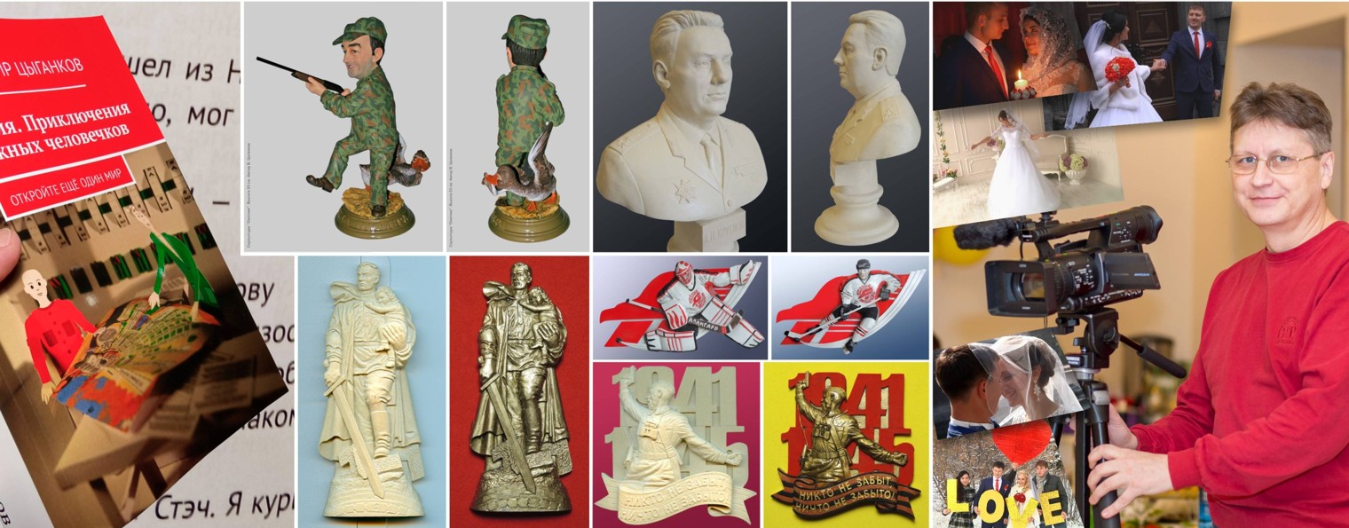 Владимир Цыганков