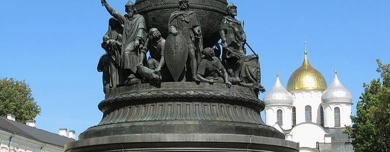 Русь Русская