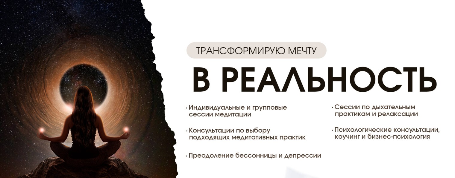 Трансформатор людей