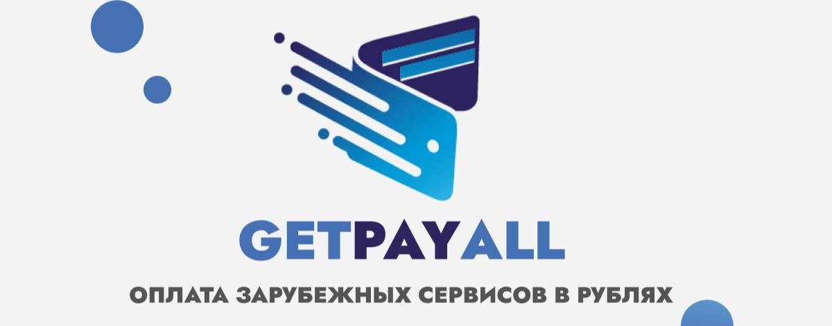 GetPayAll