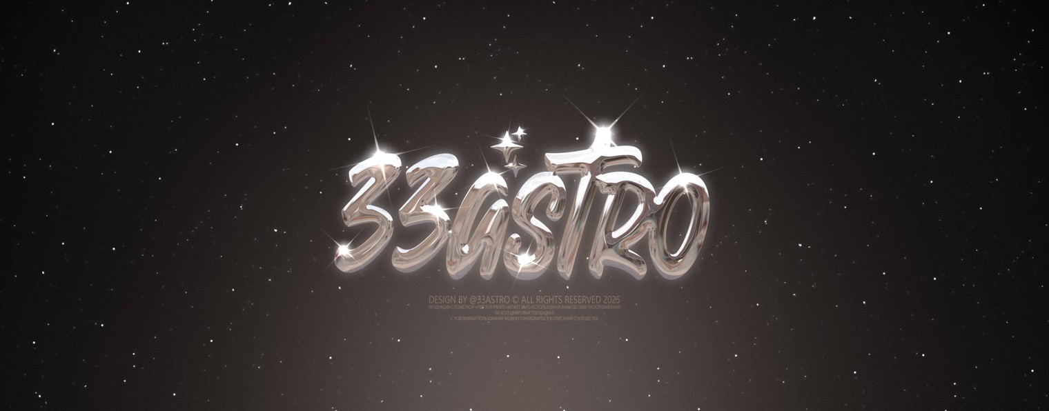 33astro