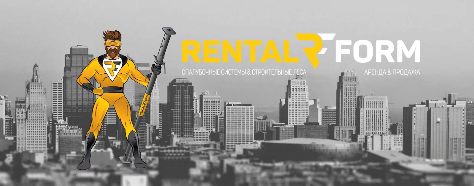 RENTALFORM