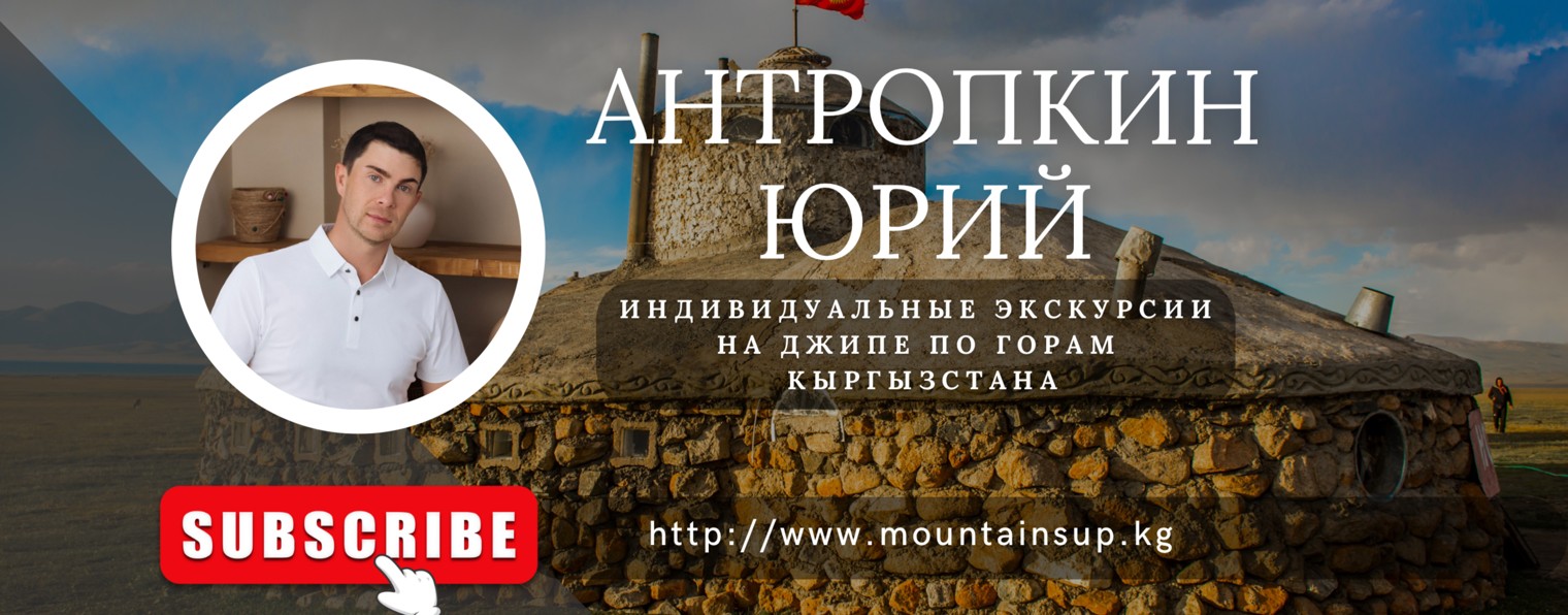 MOUNTAINS UP KG