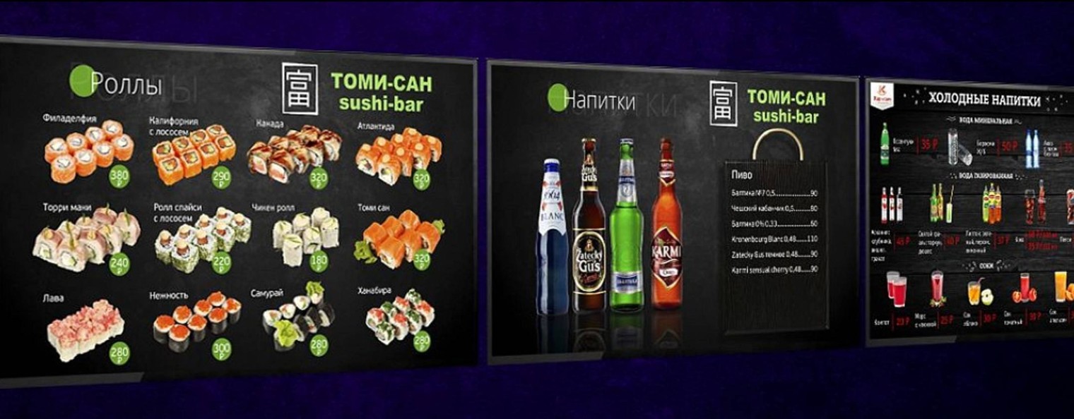 МенюБорды.РФ
