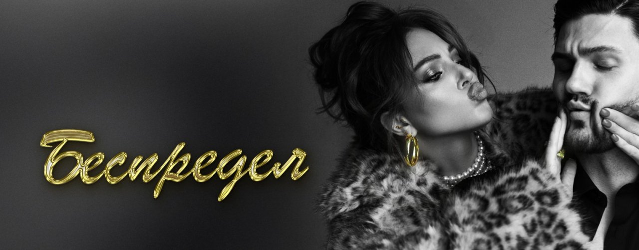 ВИТА ЧИКОВАНИ