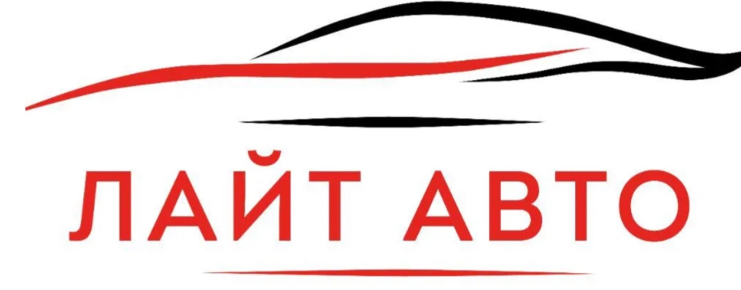 #ЛайтАвто36