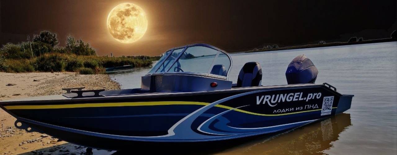 Vrungel.pro