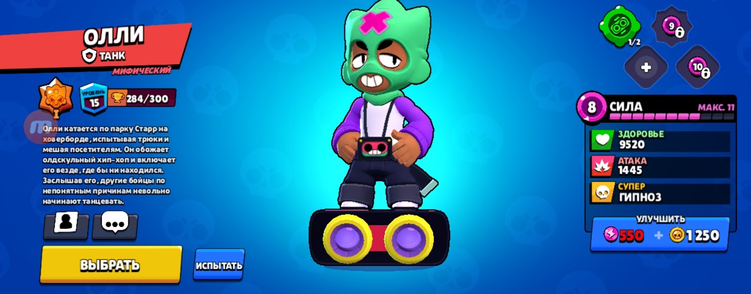 Давид играет