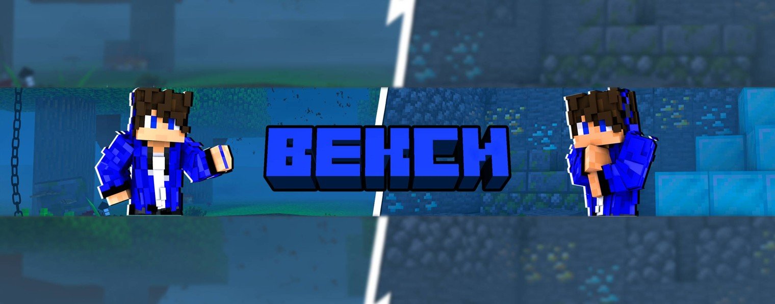 Векси