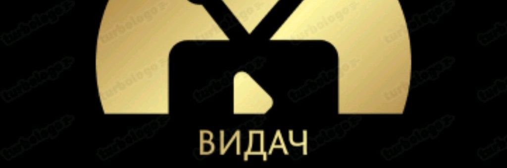 Видач-Видео с Ютуба