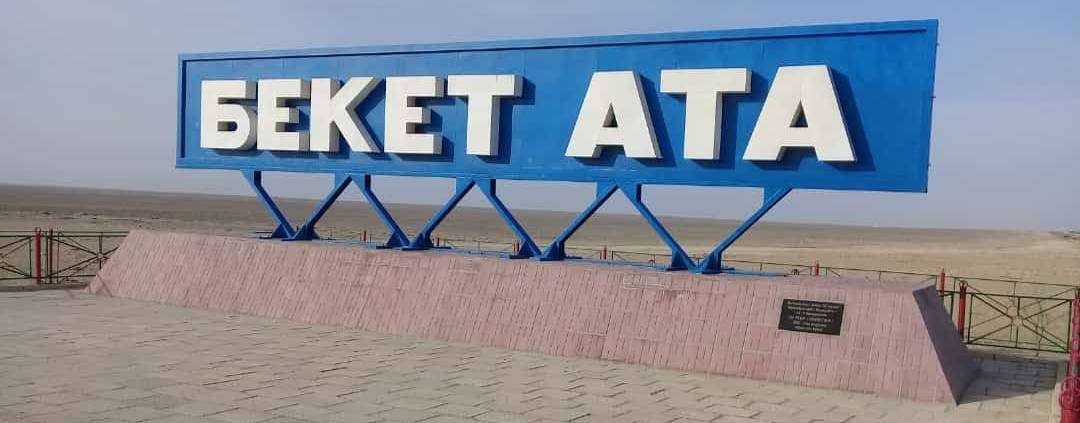 TAKSI V BEKET ATA  +77769553000