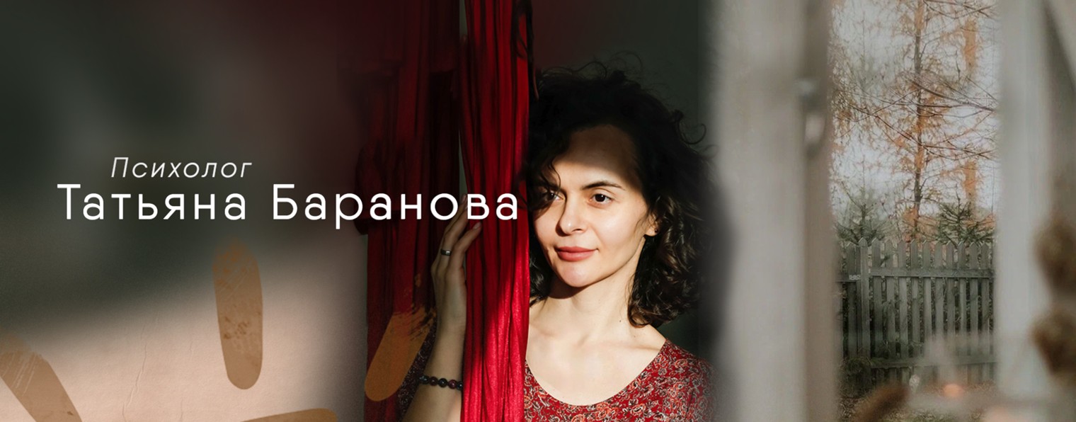 Добаюкивание