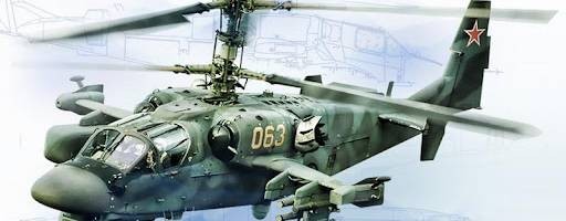 Красная Олеся