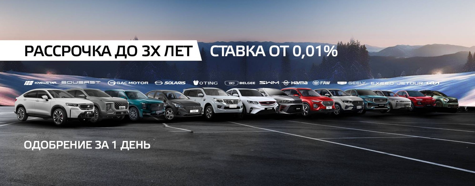 artexgroup_auto