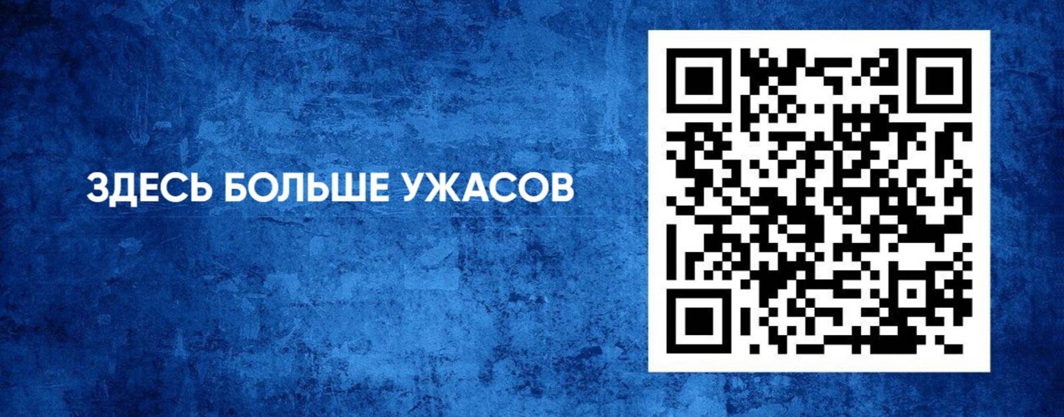 "Зловещий Экран: Тайны Жанра Ужасов"