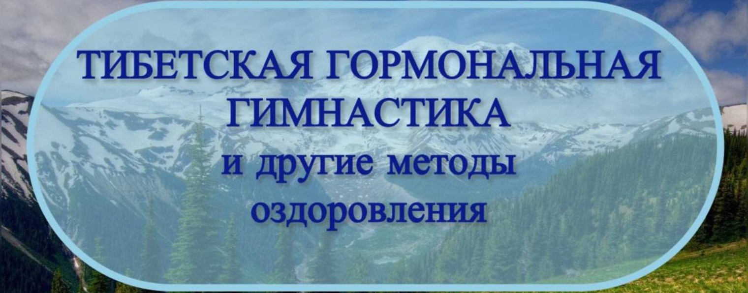 Ольга Орлова - о здоровье