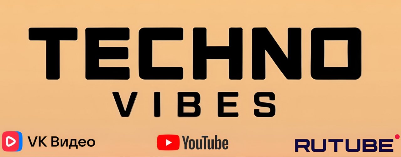 Techno Vibes