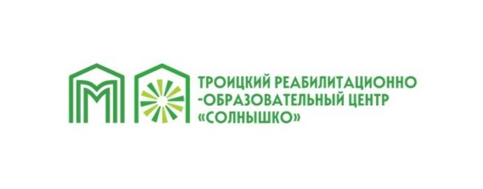 ГБОУ ТРОЦ "Солнышко"