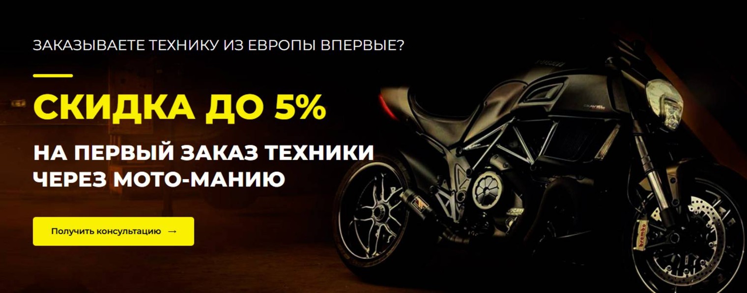 moto-mania.ru