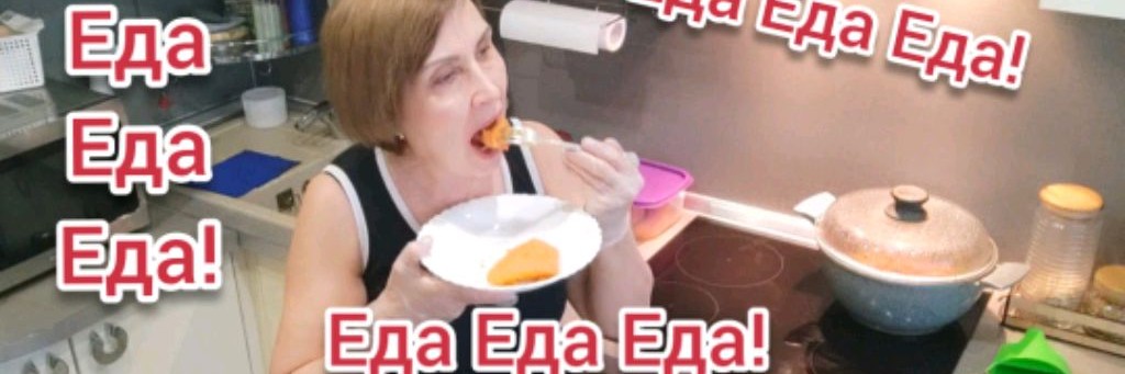 Ольга Пест