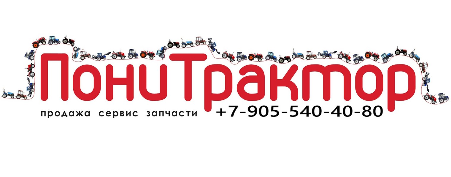 ponytractor.ru