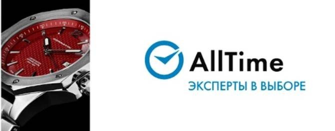 AllTimeRU