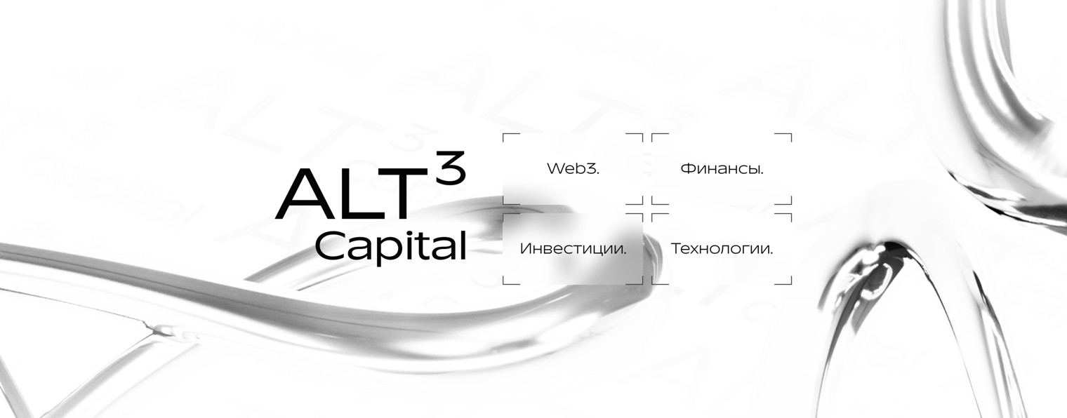 ALT3 Capital