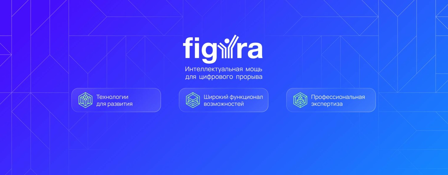 FIGURA