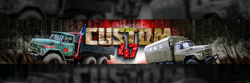 Custom_47